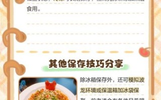 波士顿龙虾怎么保存_波龙做法有哪些