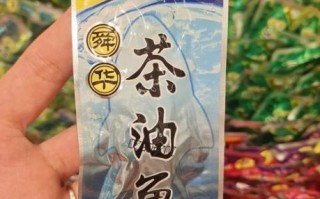 东江鱼怎么做才好吃_东江鱼的营养价值有哪些