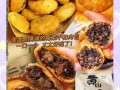 霉干菜烧饼小说结局是什么_霉干菜烧饼小说好看吗