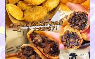 霉干菜烧饼小说结局是什么_霉干菜烧饼小说好看吗