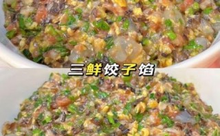 胶东鲅鱼水饺馅怎么调_鲅鱼水饺馅不腥的秘诀