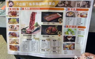 韩式烤肉菜单大全_怎么选肉最划算