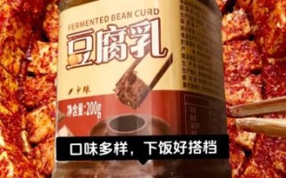 豆腐乳过期能吃吗_过期豆腐乳吃了会怎样