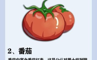 男人补肾吃什么_肾虚吃什么食物好