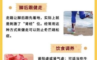 男人壮阳养肾的方法_如何补肾壮阳最有效