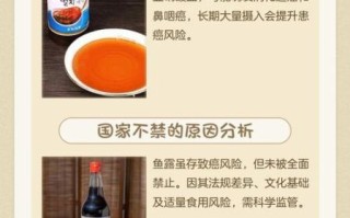 鱼露致癌是真的吗_鱼露含亚硝酸盐会致癌吗