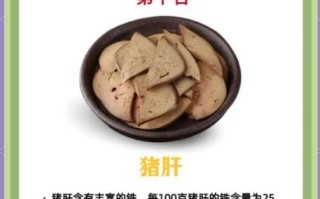贫血的人吃什么补血最快_贫血吃什么食物补血效果最好
