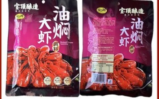 香辣龙虾调料哪个牌子好_香辣龙虾调料怎么选