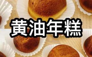 黄油怎么吃_黄油家庭吃法大全