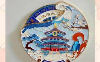 去北京买什么纪念品_北京值得带的小礼物