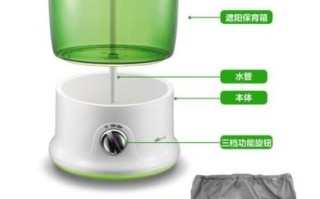 豆芽机怎么用_家用豆芽机正确使用方法