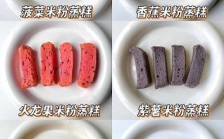 糯米粉发糕怎么做_糯米粉发糕的家常做法