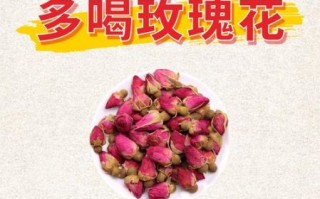 玫瑰花茶会加重乳腺增生吗_乳腺增生能喝玫瑰花茶吗