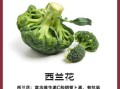 吃什么食物可以美白效果最好_哪些食物能快速提亮肤色