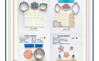 翻糖蛋糕怎么做_翻糖皮配方比例