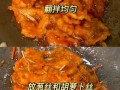 锅包肉怎么做外酥里嫩_锅包肉酥脆秘诀