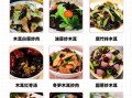 木耳怎么吃最有营养_木耳泡发多久才安全
