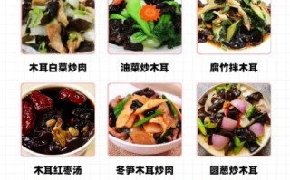 木耳怎么吃最有营养_木耳泡发多久才安全