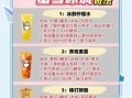 夏日饮品做法大全有图_如何在家自制低卡冰饮