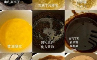自制巧克力慕斯怎么做_自制巧克力慕斯失败原因