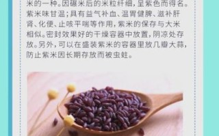 糯米对血管硬化有好处吗_哪些人不能吃糯米