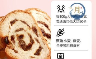 俄罗斯大列巴怎么吃_正宗大列巴哪里买