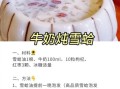 雪蛤制作过程有多残忍_雪蛤怎么来的