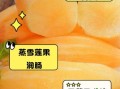雪莲果煮熟了吃有什么功效_雪莲果煮熟后营养会流失吗