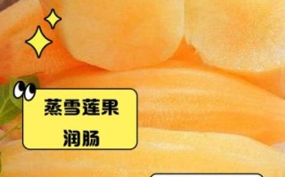 雪莲果煮熟了吃有什么功效_雪莲果煮熟后营养会流失吗