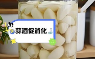 大蒜泡酒能补肾壮阳是真的吗_大蒜泡酒壮阳效果如何