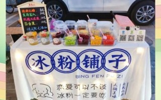 冰粉店冬天怎么赚钱_冰粉店冬季经营策略