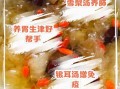 银耳汤可以天天喝吗_银耳汤的功效与作用