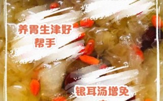 银耳汤可以天天喝吗_银耳汤的功效与作用