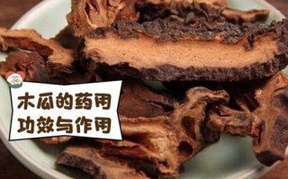 木瓜治痛风偏方_木瓜治痛风最有效民间偏方疼