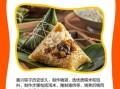 嘉兴粽子历史有多久_嘉兴粽子起源传说