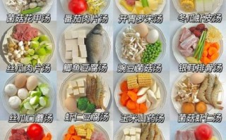 煲汤材料有哪些_如何搭配最营养