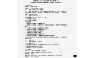 通便灵胶囊能长期吃吗_通便灵胶囊多久见效