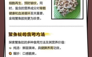 黑鲔鱼肚怎么选_黑鲔鱼肚价格为什么贵