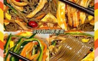 鸡丝凉面酱汁怎么调_鸡丝凉面酱汁配方比例