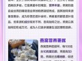 银耳和燕窝功效差距_哪个更滋补