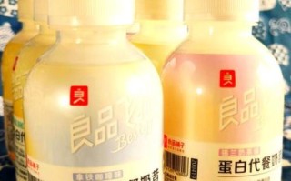 代餐奶昔减肥靠谱吗_代餐奶昔的功效与作用