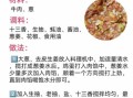 猪肉韭菜馅怎么调好吃_韭菜猪肉饺子馅秘诀