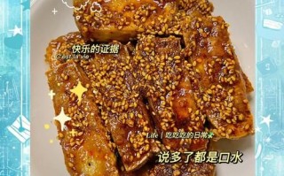 麻辣豆干怎么做_麻辣豆干配料有哪些