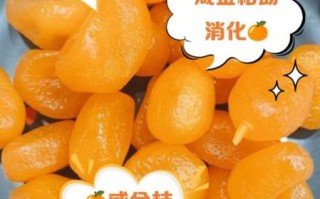金桔干的功效与作用_金桔干怎么泡水喝
