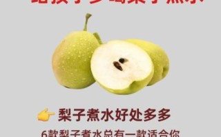 梨子汁的功效与作用_梨子汁的禁忌有哪些