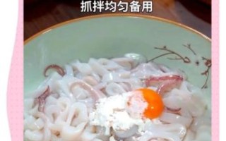 鱿鱼卷怎么做好吃_家常做法