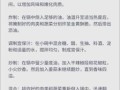 烹调技术是什么_如何掌握基础烹调技术