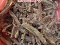 黄芩图片大全高清图片_如何鉴别真假黄芩