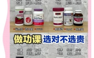 葡萄籽可以美白吗_葡萄籽美白效果怎么样