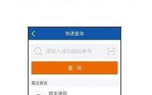 菜鸟裹裹快递查询手机号查询_如何用手机号查快递